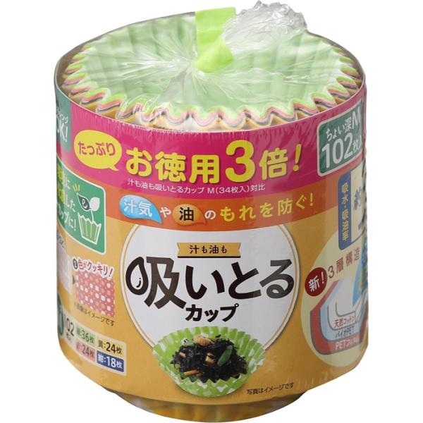 【3個セット】 東洋アルミ お徳用3倍!汁も油も吸いとるカップ M 4色 102枚入 1841●当社従来品より吸水●吸油率が約3倍アップしたおかずカップ。3層構造（コットン＋バイオPET＋PETフィルム）が汁気や油を超速吸収して汁漏れを防ぐ...