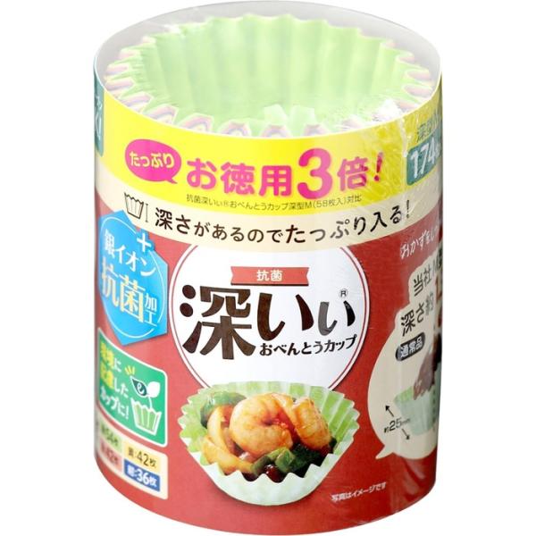 【3個セット】 東洋アルミ お徳用3倍!抗菌深いぃおべんとうカップ 深型M 4色 174枚 1873●銀イオン抗菌加工のおべんとうカップ。おべんとうカップ内面に接触していない部分では抗菌効果がありません。当社M型比深さ約1.3倍でおかずをし...