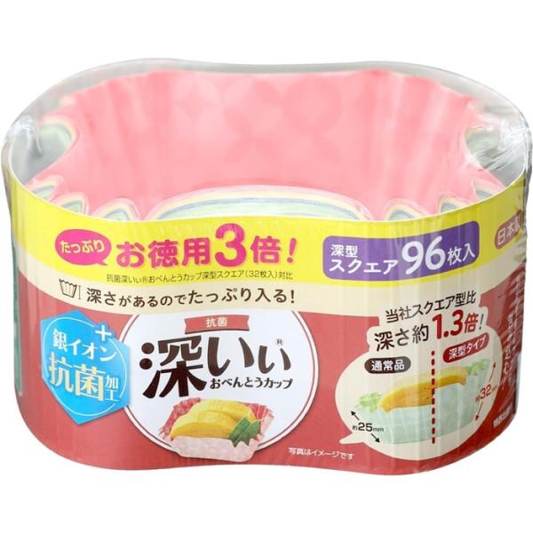 【3個セット】 東洋アルミ お徳用3倍!抗菌深いぃおべんとうカップ 深型スクエア 4色 96枚 1874●銀イオン抗菌加工のおべんとうカップ。おべんとうカップ内面に接触していない部分では抗菌効果がありません。当社スクエア型比深さ約1.3倍で...