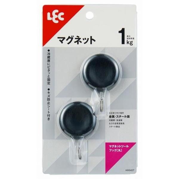 【10個セット】 レック マグネットツールフック丸BK H00427●取り付けられる所●冷蔵庫●洗濯機などの金属塗装面、スチール製品(レンジ台●キャビネット●机●パーテーションなど)※あらかじめ磁石が付くことを確認してください。×取り付けら...