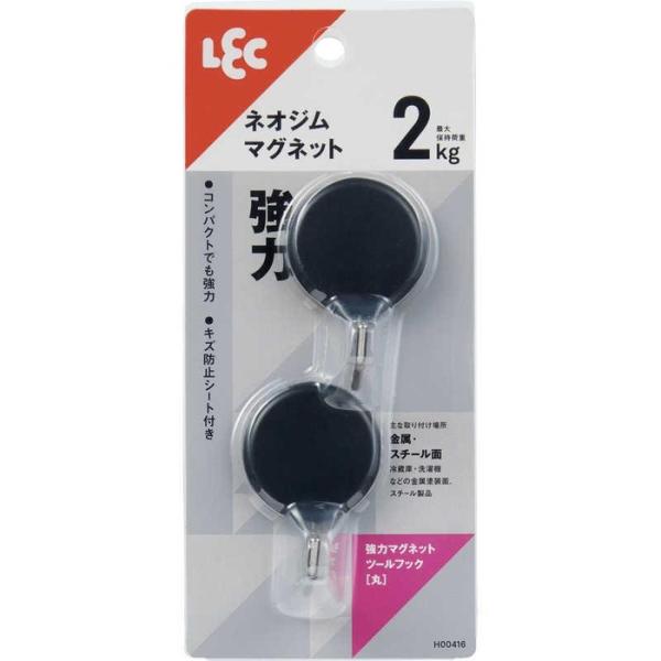 レック 強力マグネットツールフック(丸)BK●取り付けられる所●冷蔵庫●洗濯機などの金属塗装面、スチール製品(レンジ台●キャビネット●机●パーテーションなど)※あらかじめ磁石が付くことを確認してください。×取り付けられない所●キッチン●浴室...
