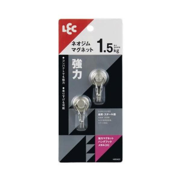 【5個セット】 レック 強力 マグネット ハングフック メタル (小) 2個入 H00422●従来の磁石の10倍の磁力を持つネオジム磁石を使用コンパクトでも強力吊り下げも可能