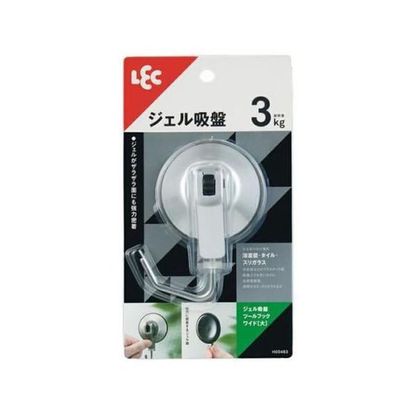 【2個セット】 レック ジェル吸盤 ツールフック ワイド (大) H00483●ザラザラ面にも密着ジェルがザラザラ面にも強力密着