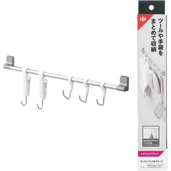 【2個セット】 レック キッチンフック&amp;クリップ 強力マグネット●ツールや手袋をまとめて収納できます。●可動するフック付きです。●サビにくいステンレスパイプです。●強力ネオジム磁石でしっかり取り付けられます。(キズ防止シート付き)●...