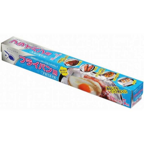 【10個セット】 大和物産 フライパン用アルミホイル 25cm×6m●料理がくっつきにくく、サラッと剥がせる、フライパン用アルミホイル。食品をのせる表面にシリコーン樹脂がコーティングされているので、油を引かなくても食品がくっつきにくい。肉料...