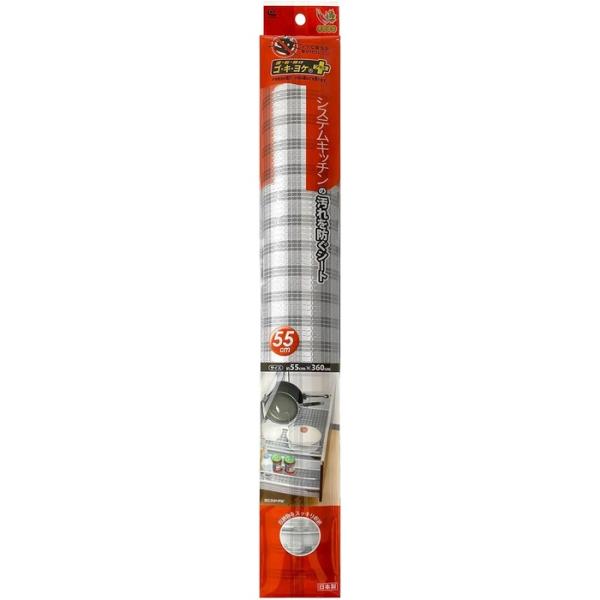【2個セット】 ワイズ 防虫ゴキヨケシートシステムキッチン用55c●この商品はムシのイヤがるアルミフィルムを使用し、表面にトウガラシやヨモギなど天然植物抽出エキスからなる食品添加物を原料にした防虫剤を使用していますので、安心してお使いいただ...
