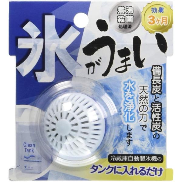 【5個セット】 シンカテック 氷がうまい (浄水グッズ)●冷蔵庫の氷をおいしくする浄水グッズ。水道水のカルキ、カビ、不純物を吸着、カビ臭、カルキ臭を抑制、不純物を吸着。冷蔵庫自動製氷機の給水タンクに入れて使用。本品1個で水1リットルの割合で...