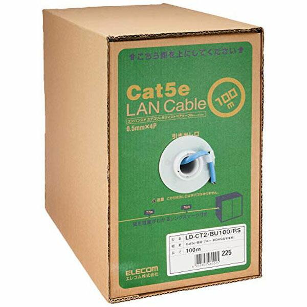 ELECOM LD-CT2/BU100/RS EU RoHS指令準拠 LANケーブル(Cat5e 単線)/LD-CT2BURSシリーズ/100m/ブルー