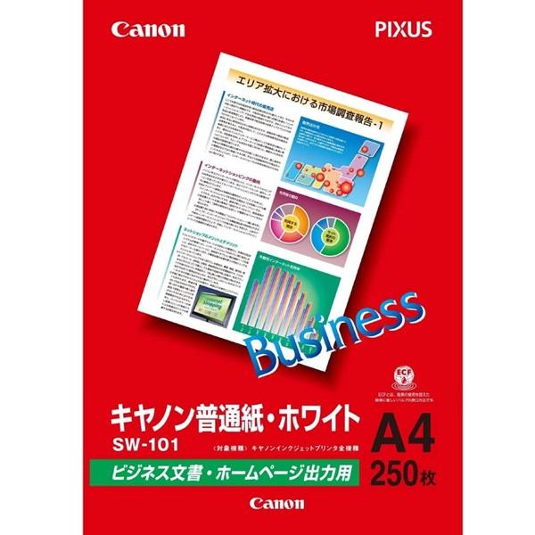 CANON キヤノン普通紙・ホワイト SW-101 A4 250枚 冊