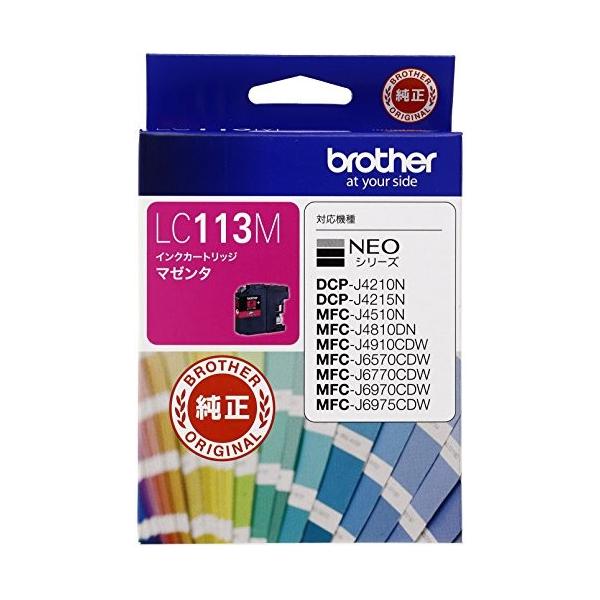 ■商品名：DCP-J4210N / MFC-J4510N用インクカートリッジ マゼンタ ブラザー LC113M