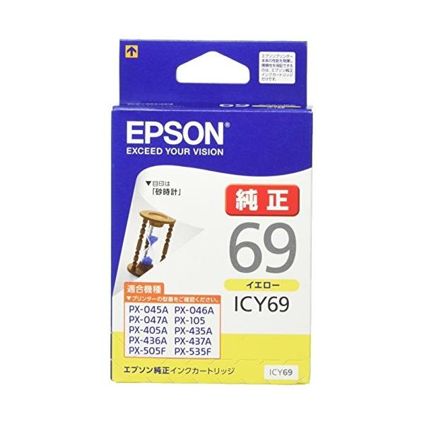 ■商品名：PX-435A / PX-405A / PX-045A / PX-535F / PX-505F / PX-105用インクカートリッジ イエロー EPSON ICY69