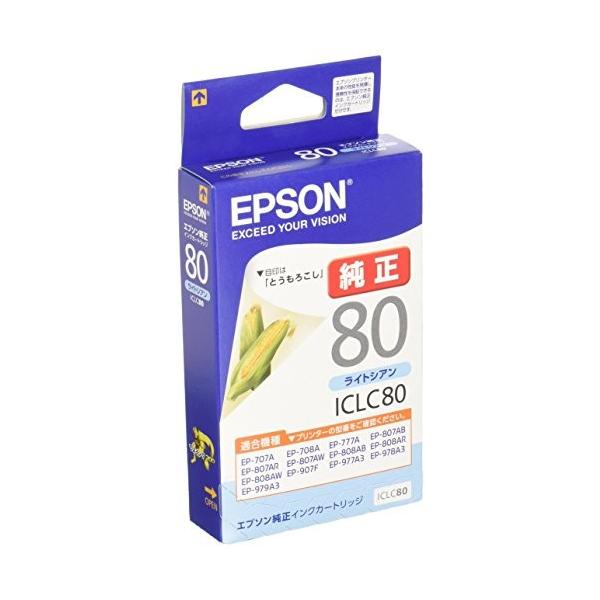 ■商品名：インクカートリッジ ライトシアン ICLC80 EPSON ICLC80