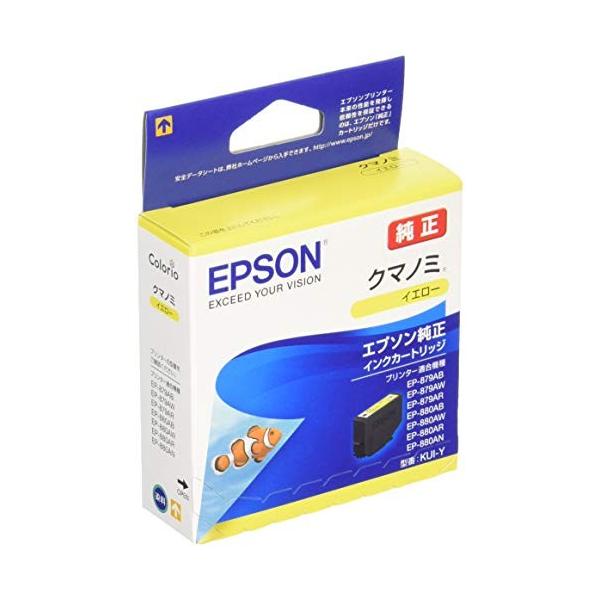 ■商品名：インクカートリッジ クマノミ イエロー KUI-Y EPSON KUI-Y