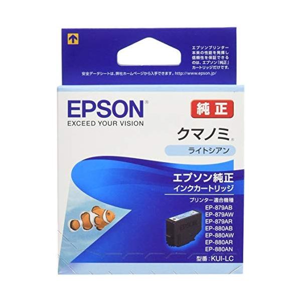 ■商品名：インクカートリッジ クマノミ ライトシアン KUI-LC EPSON KUI-LC