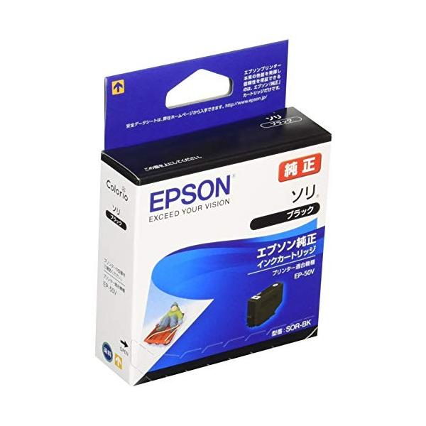 ■商品名：インクカートリッジ ソリ ブラック SOR-BK EPSON SOR-BK