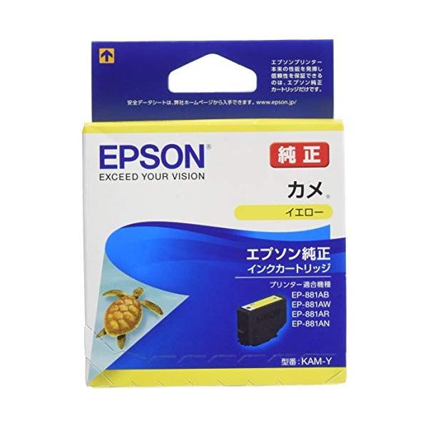 ■商品名：インクカートリッジ カメ イエロー KAM-Y EPSON KAM-Y