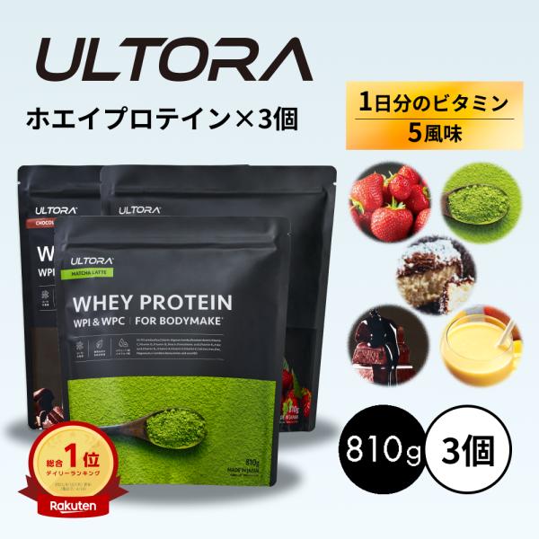 プロテイン ULTORA ultora ホエイプロテイン WPC WPI 人工甘味料不使用 低糖質 抹茶 大容量 トレーニング 飲みやすい タンパク 溶けやすい 女性 置き換えダイエット プロテイン 美容
