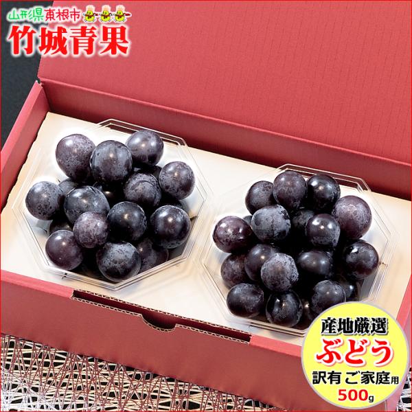 ■商品名:産地厳選 ぶどう ピオーネ ダイヤパック■商品内容:ご家庭用:1箱 約500g(約250g×2p)※専用BOX入り(色やデザインは変更する場合があります)■原産地:産地厳選(山形県、長野県、山梨県、岡山県など)※産地のご指定はお受...
