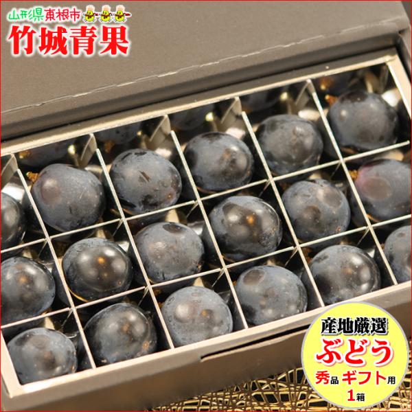 ■商品名:産地厳選 ぶどう ピオーネ プレミアムボックス■商品内容:秀品:1箱 18粒(約270g)※プレミアムボックス入り(色やデザインは変更する場合があります)■原産地:産地厳選(山形県、長野県、山梨県、岡山県など)※産地のご指定はお受...