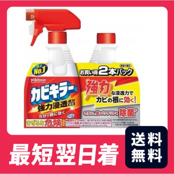 カビキラー独自の強力浸透成分配合で、カビの根の奥の奥まで強力浸透！ ●ゴムパッキンの黒カビまでスッキリ落とす ●30日間カビ知らず！※新たなカビが視認できない期間。(衛生微生物研究センター調べ)環境によって効果は異なります。