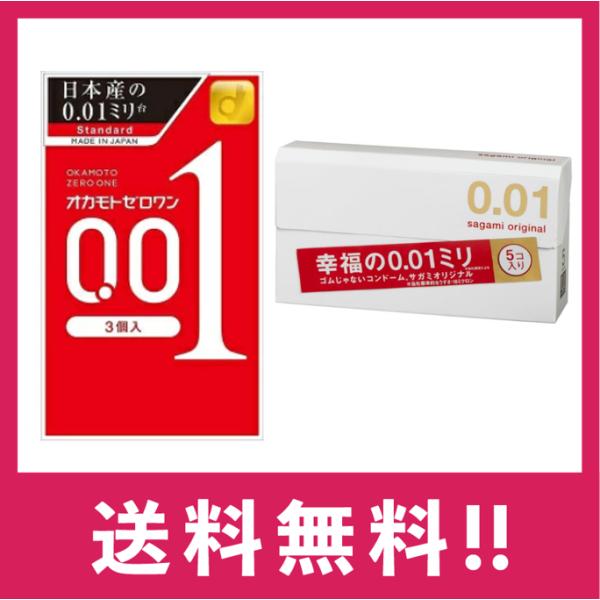 サガミオリジナル0.01従来のゴム製ではなく、生体適合性の高いポリウレタン素材の製品。0.01ミリ※のうすさを実現（標準的なうすさ１８ミクロン）。ゴム特有のにおいが全くない。熱伝導性に優れ、肌のぬくもりを瞬時に伝える。表面がなめらかなので、...