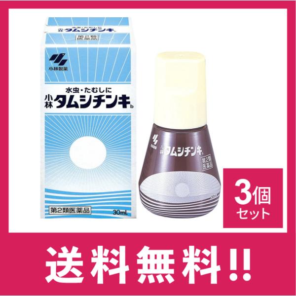 水虫、たむし治療薬です。みずむし、たむし（いんきんたむし、ぜにたむし）は真菌の一種の白せん菌が皮ふに寄生して生じる治りにくい皮ふ病です。小林タムシチンキbはこの真菌を殺す硝酸ミコナゾールを主成分とし、角質を軟化させるサリチル酸、二次感染の予...