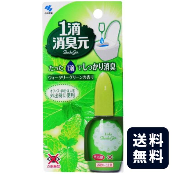 ・便器内に１滴落とすだけでニオイを抑える消臭剤・外出先でも手軽に使える携帯用ミニボトル・便器内に１〜２滴落とすだけですばやく香りが広がりニオイを抑える消臭剤・外出先でも手軽に使える携帯用ミニボトル・トイレ使用前に使っても効果的です