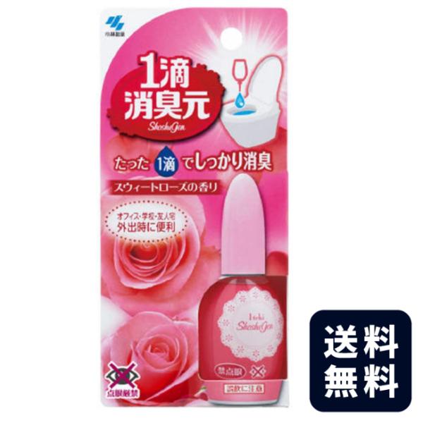 ・便器内に１滴落とすだけでニオイを抑える消臭剤・外出先でも手軽に使える携帯用ミニボトル・便器内に１〜２滴落とすだけですばやく香りが広がりニオイを抑える消臭剤・外出先でも手軽に使える携帯用ミニボトル・トイレ使用前に使っても効果的です