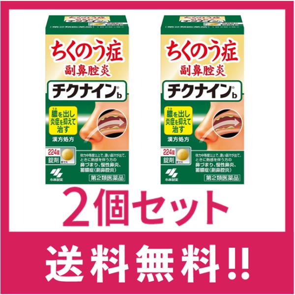 ●ちくのう症(副鼻腔炎)、慢性鼻炎を改善する内服薬です●9種類の生薬からなる漢方「辛夷清肺湯(シンイセイハイトウ)」の働きで、鼻の奥の炎症を鎮めながら、膿を抑えて呼吸を楽にします●1日2回で効く錠剤です医薬品は、用法用量を逸脱すると重大な健...