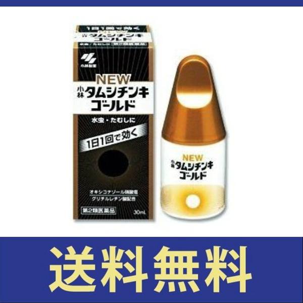 ■商品詳細説明「ニュータムシチンキゴールド 30ml」は、1日1回で効く液体タイプの水虫薬です。しつこい白せん菌を殺菌する硝酸オキシコナゾール、炎症を鎮めるグリチルレチン酸を配合。水虫、いんきんたむし、ぜにたむしに、優れた効き目があります。...
