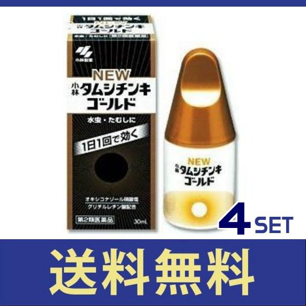 ■商品詳細説明「ニュータムシチンキゴールド 30ml」は、1日1回で効く液体タイプの水虫薬です。しつこい白せん菌を殺菌する硝酸オキシコナゾール、炎症を鎮めるグリチルレチン酸を配合。水虫、いんきんたむし、ぜにたむしに、優れた効き目があります。...
