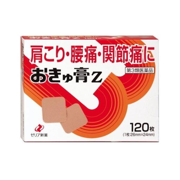 「おきゅ膏Ｚ」は、お灸と同じように「ツボ」に貼る鎮痛温感貼付剤です。配合成分が患部皮下組織に浸透することにより、毛細血管を拡張して血液の循環を高め、筋肉その他の組織に快い温感を与えて、こりや痛みを鎮めます。