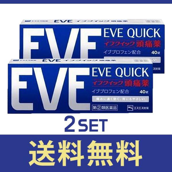 イブプロフェン配合製剤イブクイック頭痛薬は、頭痛にしっかり効くよう設計された製剤です。　イブプロフェンをはじめ、その鎮痛効果を高めてくれるアリルイソプロピルアセチル尿素・無水カフェイン、　さらに、胃粘膜を保護するとともにイブプロフェンの吸収...