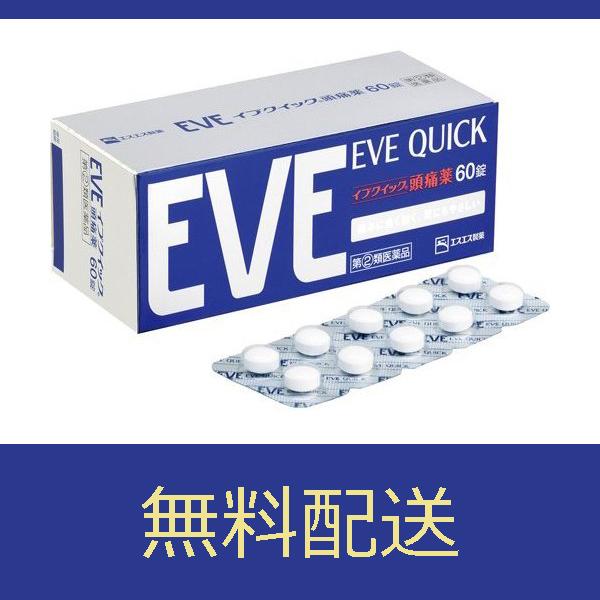 頭痛に速く効くよう設計された独自処方胃腸薬成分（制酸剤）の酸化マグネシウム配合で、胃にもやさしい