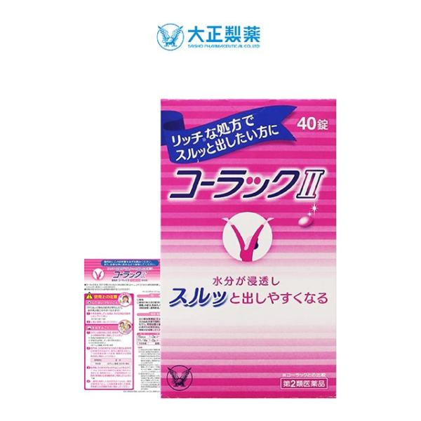 リッチ※な処方でスルッと出したい方に　※コーラックとの比較〈便秘薬〉コーラックIIは、DSS※が便に水分をふくませ適度に軟らかくし、ビサコジルが大腸を直接刺激して運動を活発にすることにより、便秘にしっかり効きます。便通の具合を見ながら服用量...