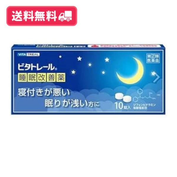 ビタトレール〓睡眠改善薬は、なかなか寝付けない、眠りが浅いといった一時的な不眠症状の緩和に効果のある医薬品です。 ビタトレール〓睡眠改善薬の有効成分ジフェンヒドラミン塩酸塩は、皮膚のかゆみ、くしゃみ、鼻水といったアレルギー症状を緩和する目的...