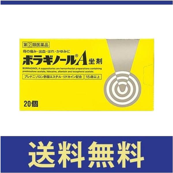 1．4種の成分がはたらいて、痔による痛み・出血・はれ・かゆみにすぐれた効果を発揮します。　プレドニゾロン酢酸エステルが出血、はれ、かゆみをおさえ、リドカインが痛み、かゆみをしずめます。　アラントインが傷の治りをたすけ組織を修復するとともに、...