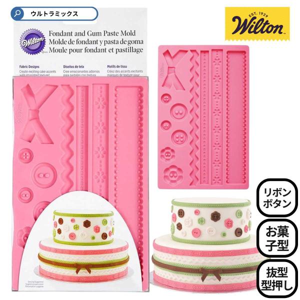 素敵な飾りを素早く作れるシリコン製のモールドです。 繊細な型で、ガムペーストやフォンダンに模様や形をつけられます。 ボタンやリボンなどのかわいい雰囲気の飾りを作ることが出来ます。 食器洗い機OK。   サイズ:約12.6×20×0.8cm ...