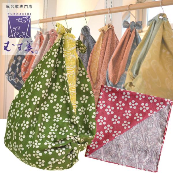 梅/たてわく桜 利休が好んだとされる梅の模様。茶人にとても好まれている柄です。梅は百花にさきがけて咲くことからおめでたいといわれています。 裏は日本の国花でもある桜の柄です。製品サイズ：約105cm素材：綿100％''　( 爆買 ）