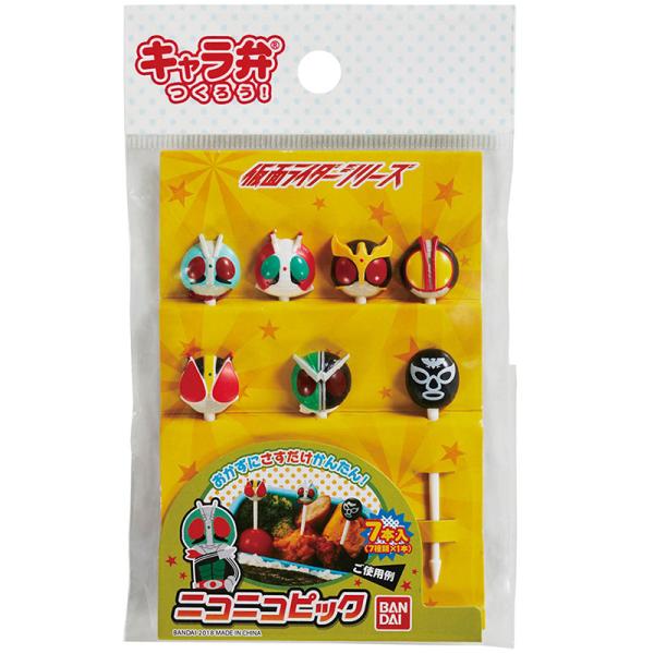 おかずに刺すだけでキャラクターお弁当。仮面ライダーのフェイスが立体ピックになりました。個数：7本 材質：ABS樹脂 原産国：中国製'　( 爆買 ）