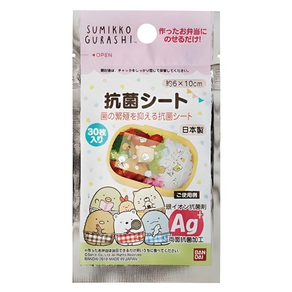 すみっコぐらしのお弁当用 抗菌シート。フィルムに銀イオンを練りこんでおり、作ったお弁当にのせるだけで、食品から付着した雑菌の繁殖を抑える効果があります。お弁当は新鮮な食材、よく火を通す、よくさます、衛生的に調理することがポイントです。安心の...