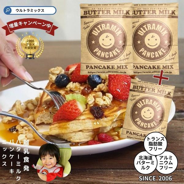 ウルトラミックス本店リニューアルを記念して、【ウルトラミックス 200ｇ2袋お試し送料無料セット】をご購入の方に、もう200ｇ 1袋をおまけでお付けします。この機会にバターミルクの豊かな香りとしっとりもちもち食感をたっぷりお楽しみ下さい。ウ...