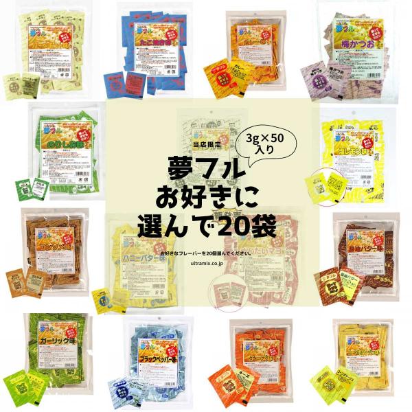 おいしさにこだわるプロの方々にぴったりな、業務用の個装シーズニングです。カレー、ハニーバター、コンソメ、のりしお、醤油バターなど、多彩な味わいを楽しめます。厳選された素材を使用し、丁寧に仕上げた味わいが特長です。例えばカレーはスパイシーで深...
