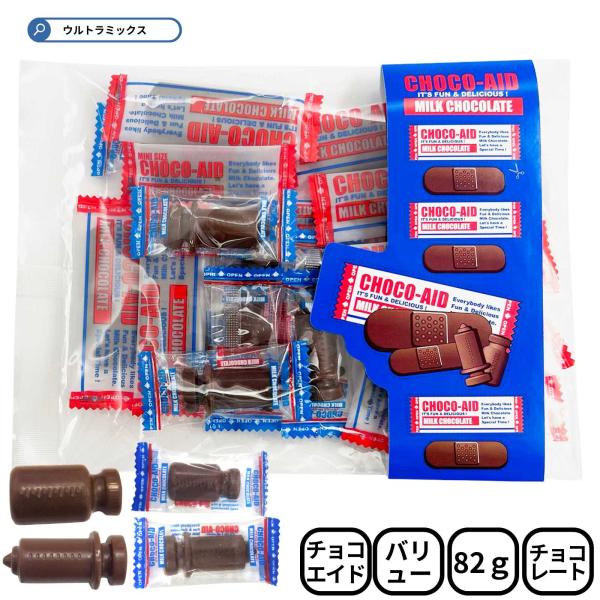 バンソウコウとミニバンソウコウ、シリンジとバイアルシェイプのチョコレートがたっぷり入った欲張りなチョコエイドバリューパック！ デザインステッカー付きなので、自分でラッピングしてたくさんの人に配ろう！ ひとりじめして全部食べちゃうのもあり！