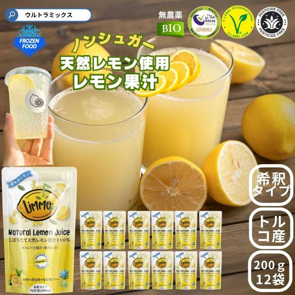 毎年ブリュッセルで行われる国際味覚審査機構の審査会で2017年からレモネードで優秀味覚大賞を7年連続受賞し続け、 2023年には7回大賞に選ばれた製品だけに贈られる『ダイヤモンド味覚大賞』を受賞。その後も大賞を受賞し続けている世界唯一のレモ...