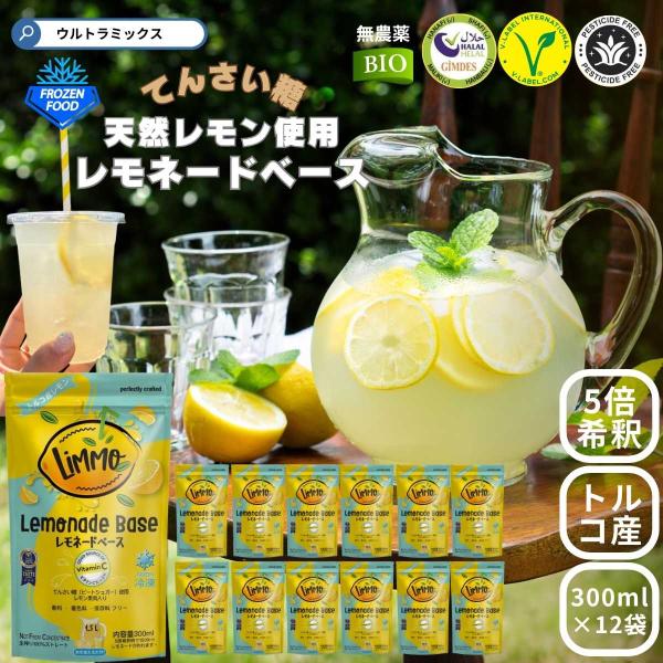 毎年ブリュッセルで行われる国際味覚審査機構の審査会で2017年からレモネードで優秀味覚大賞を7年連続受賞し続け、 2023年には7回大賞に選ばれた製品だけに贈られる『ダイヤモンド味覚大賞』を受賞。 その後も大賞を受賞し続けている世界唯一のレ...