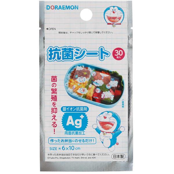 ドラえもんの抗菌シート。フィルムに銀イオンを練りこんでおり、作ったお弁当にのせるだけで、食品から付着した雑菌の繁殖を抑える効果があります。お弁当は新鮮な食材、よく火を通す、よくさます、衛生的に調理することがポイントです。安心の日本製。両面抗...