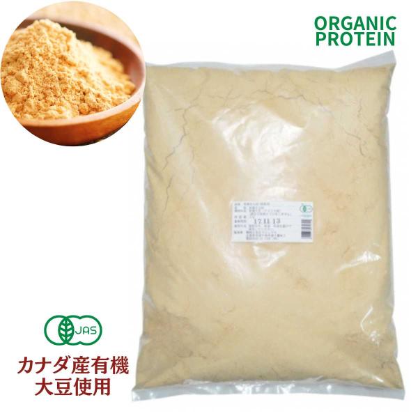 安心・安全、有機栽培の大豆を皮ごとまるごと、じっくり焙煎しました。大豆本来の香りと甘みを引き出す焙煎が「きな粉」のおいしさの決め手です。大豆まるごと、美味しさまるごと。自然環境に配慮したオーガニック（有機栽培）の大豆を１００％皮ごとまるごと...