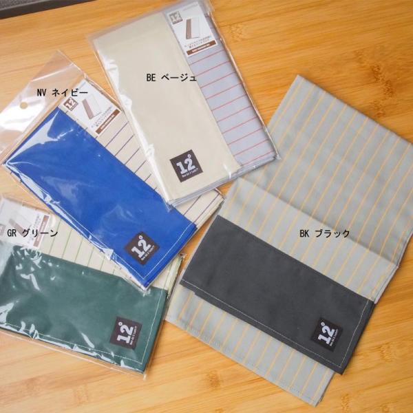 たっぷりサイズのお弁当に使えるシンプルなランチクロス。飽きのこないデザイン。メンズ、男子、男性用のお弁当包みに。(ランチクロス)本体サイズ（約）：縦53×横53cmたっぷりサイズのお弁当箱に使えるランチクロス　メンズ用　男子　男性　大型　大...