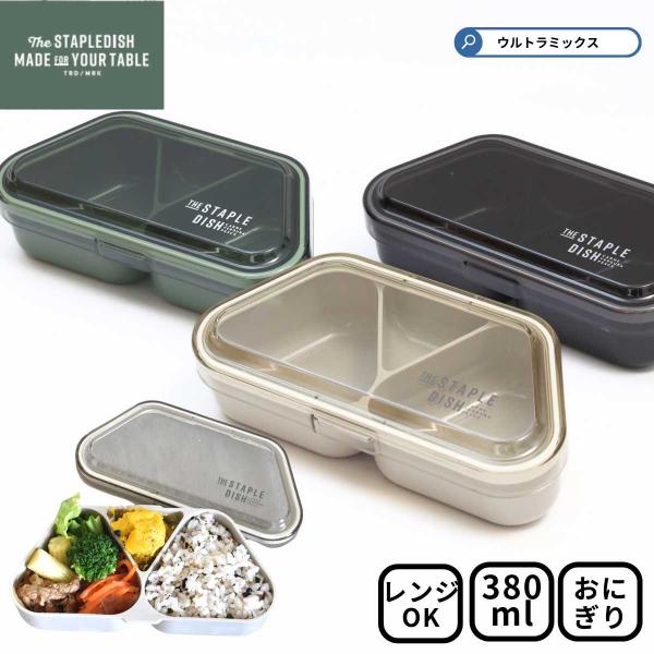 大人気のステイプルシリーズに、メンズライクなカラーとサイズの新ライン「ステイプルユニ」が登場しました。 ホットプレート風のデザインはそのままに、よりシャープでシックな雰囲気へとアップデートしました。 男性の手にもなじむ大きめサイズで、親子や...